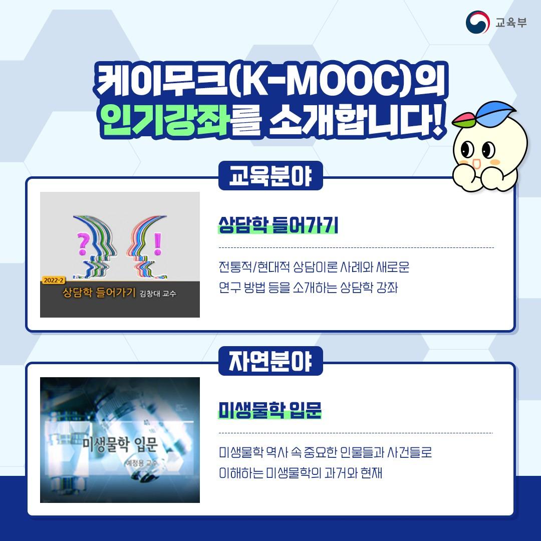 교육부 > 정책 > 디지털교육전환