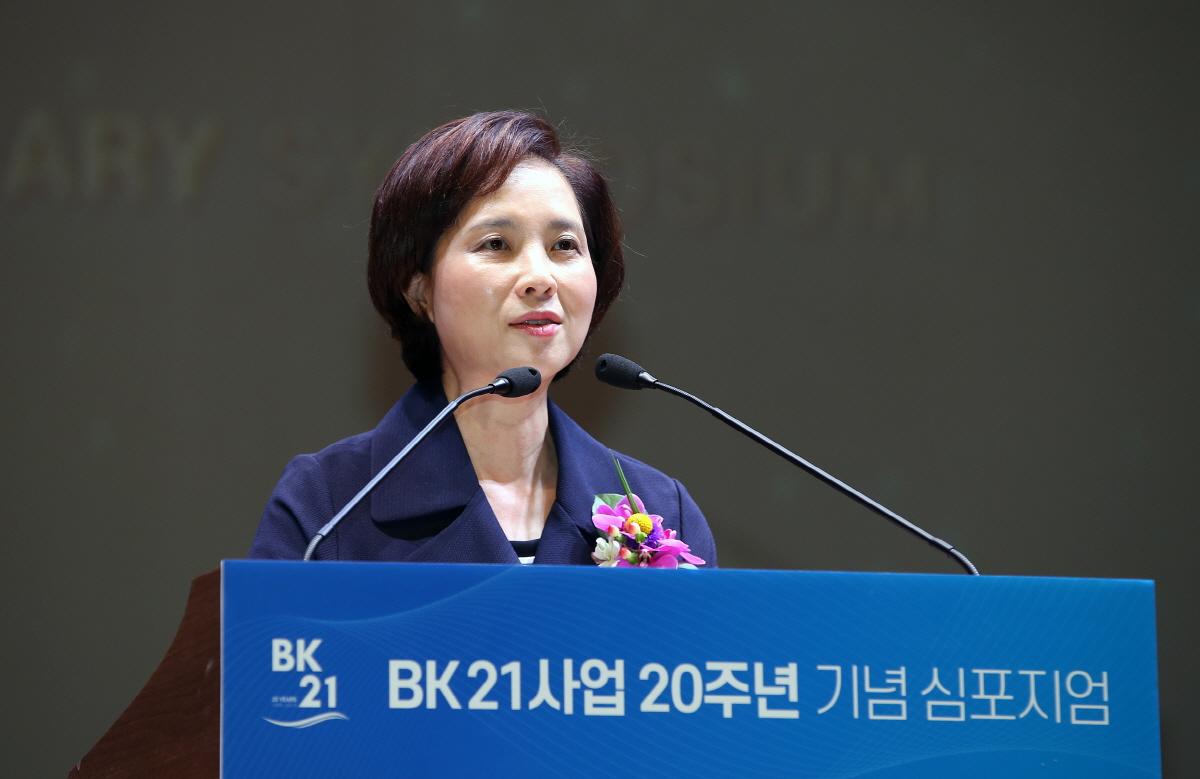 Deputy PM Commemorates 20 years of BK21 Project