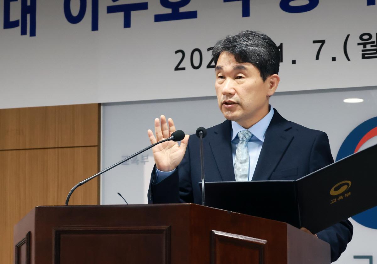 Inauguration Ceremony of the 61st Minister of Education Lee Ju-Ho