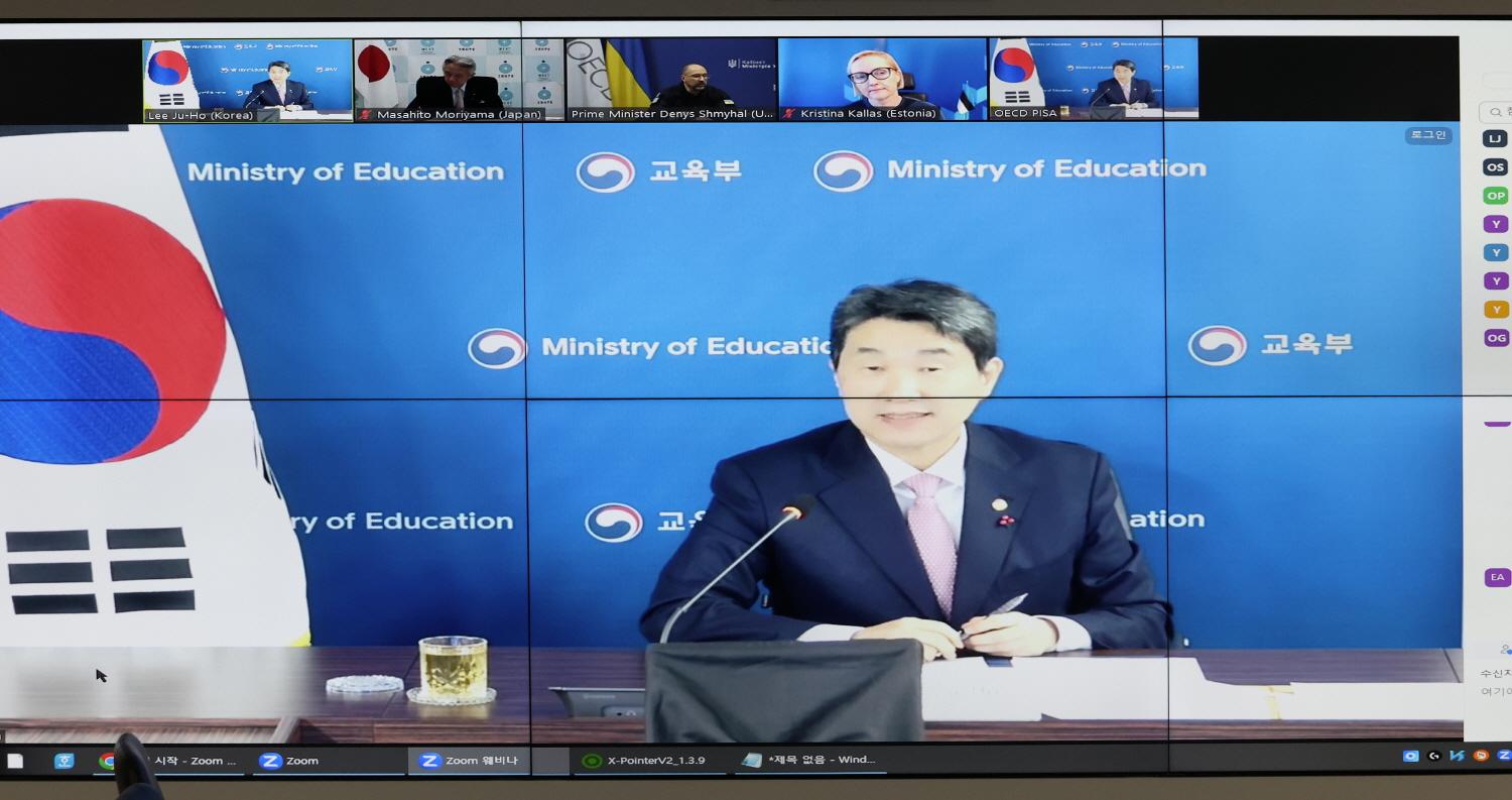 OECD Announces PISA 2022 Results